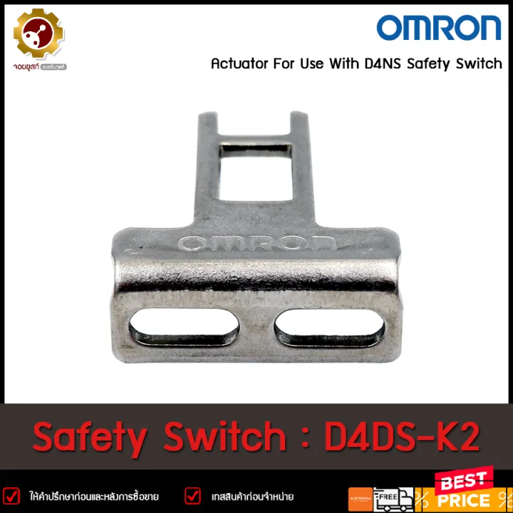 Actuator for D4NS Safety Switch OMRON D4DS-K2 | Lazada.co.th