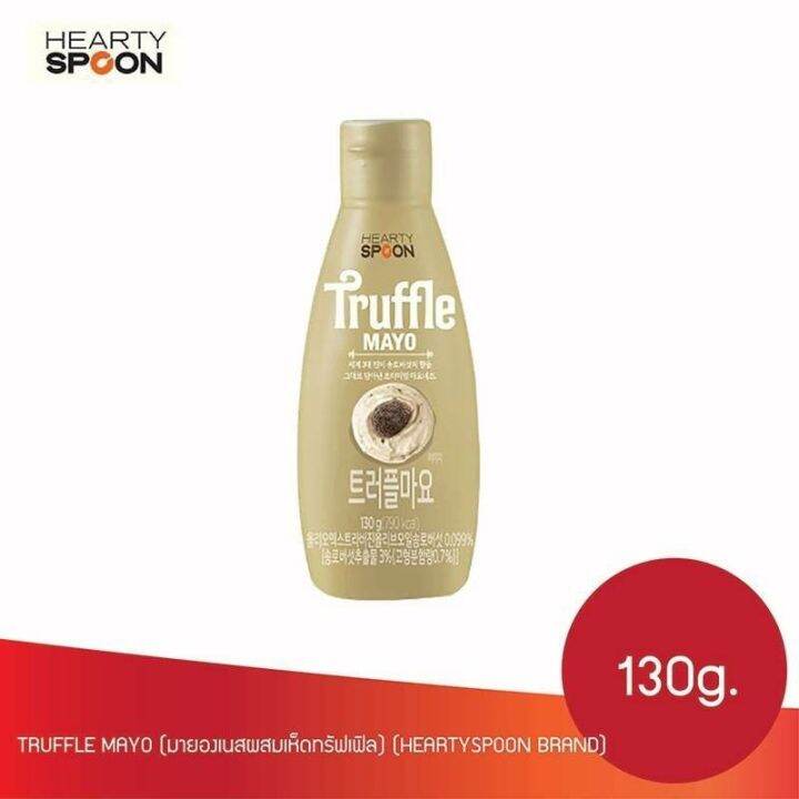 hearty spoon truffle mayo มายองเนสเกาหลี มาโย มายองเนส รสเห็ดทรัฟเฟิล ...