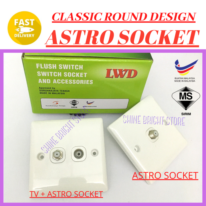 LWD ASTRO SOCKET OUTLET / ASTRO SOCKET / TV + ASTRO SOCKET | Lazada