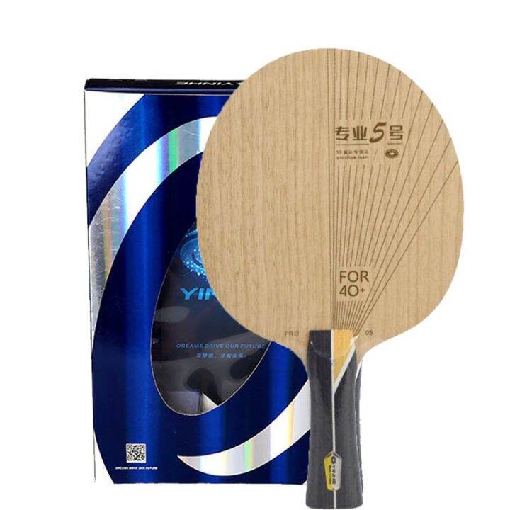 YINHE PRO-05 Inner KLC Carbon Table Tennis Blade Racket Original PRO 05 ...