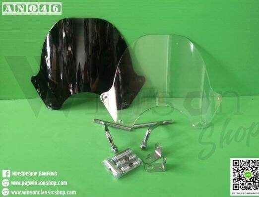 ชิวหน้า C110 รุ่น 2018 | Lazada.co.th