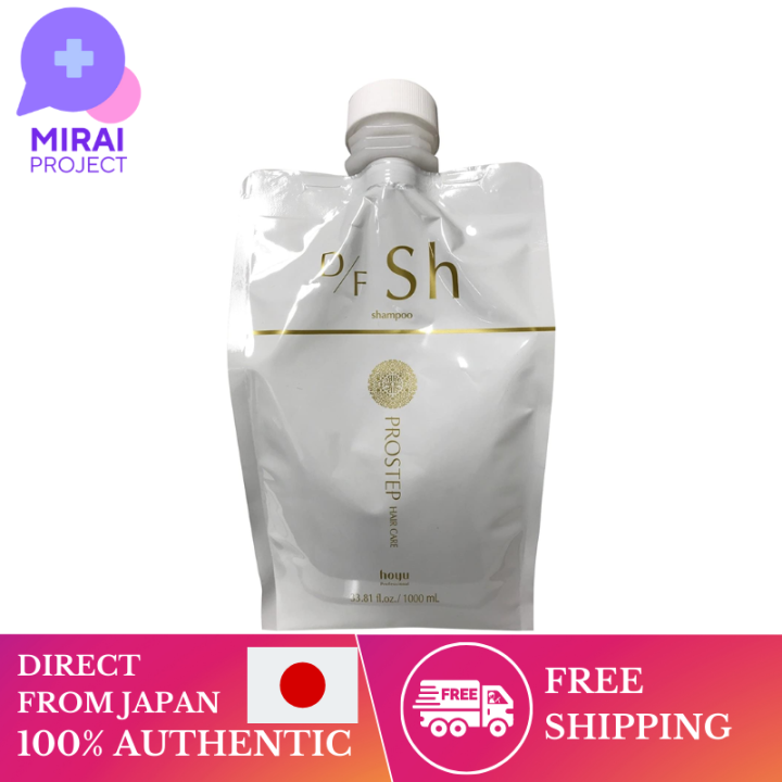 [Direct from Japan] Hoyu Shampoo Hoyu Pro Step Hair Care D/F Shampoo Refill 1000ml | Lazada PH