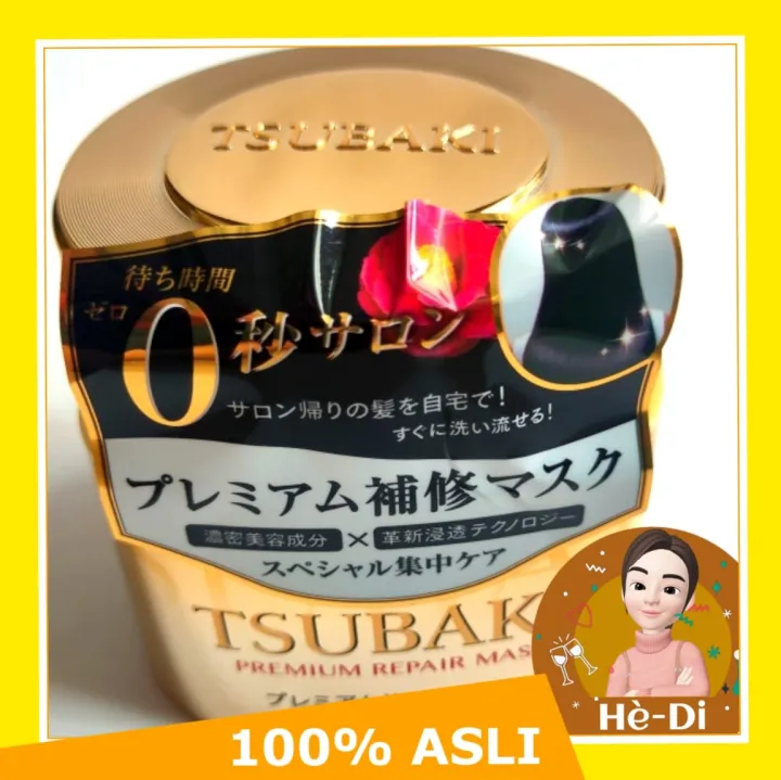 TSUBAKI Premium Repair Hair Mask / Tsubaki Repair Hair Mask | Lazada ...