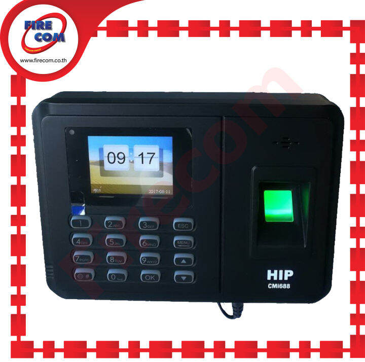 เครื่องสแกนลายนิ้วมือ Hip CMI688 Finger Scan Access Control System สามารถออกใบกำกับภาษีได้ ...