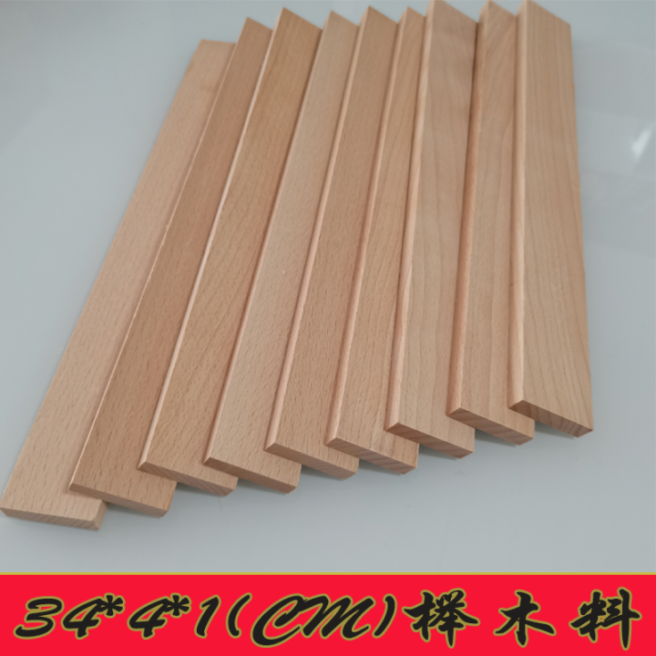 Imported Beech 34*4*1 Shaft Material DIYWood Material Solid Wood Strip ...