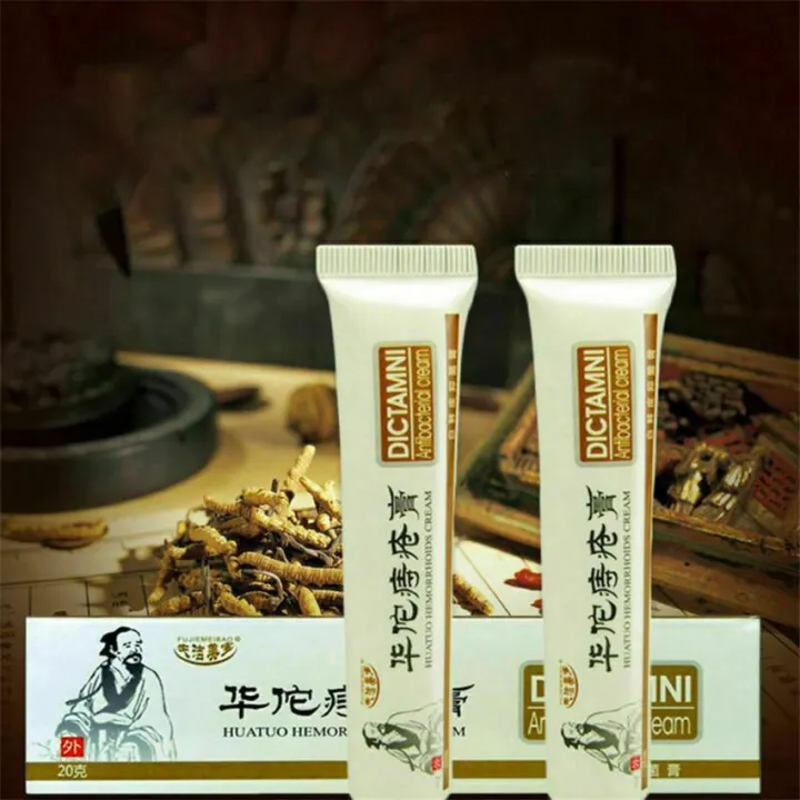 HIME SHOP - Dictamni Hemorrhoids Cream Hemorrhoid Relief Cream Rapid ...