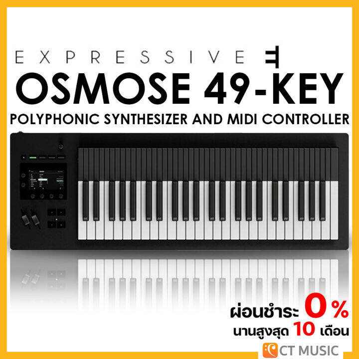 Expressive E Osmose 49-key Polyphonic Synthesizer and MIDI Controller | Lazada.co.th