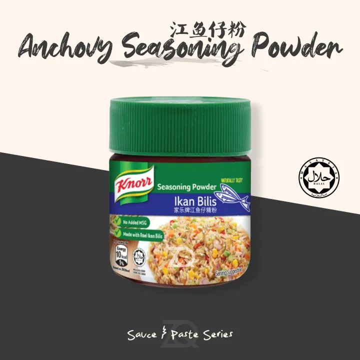 Knorr Anchovy Seasoning Powder / Serbuk Pati Ikan Bilis 江鱼仔粉 120g | Lazada