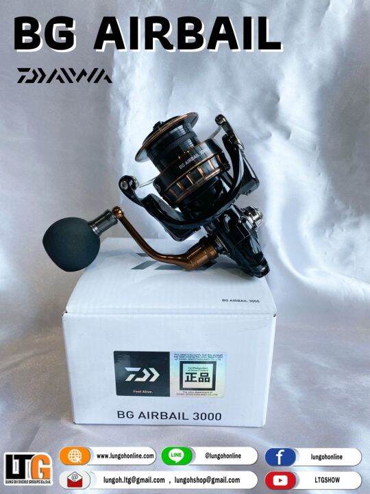 รอก DAIWA BG AIRBAIL 3000 | Lazada.co.th