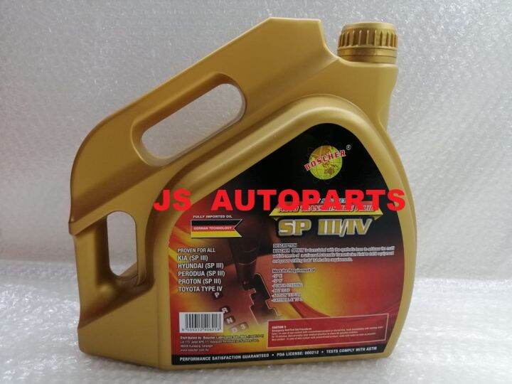 Boscher ATF SP III / SP3 Fully Synthetic Gear Oil - 4 Litres Automatic ...