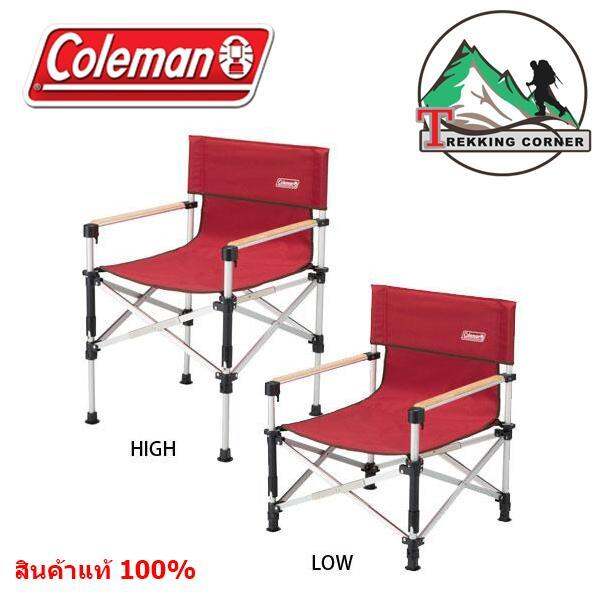 COLEMAN เก้าอี้ พกพา ปรับระดับสูง-ต่ำได้ JP 2-Way Captain Chair | Lazada.co.th