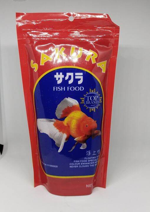 SAKURA Fish Food Pakan ikan hias | Lazada Indonesia