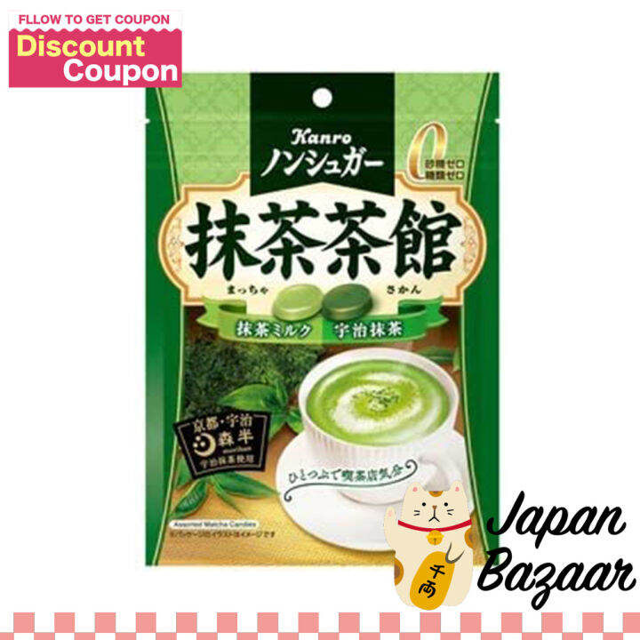 KANRO Non-Sugar Candy Matcha Chakan 72g | Lazada PH
