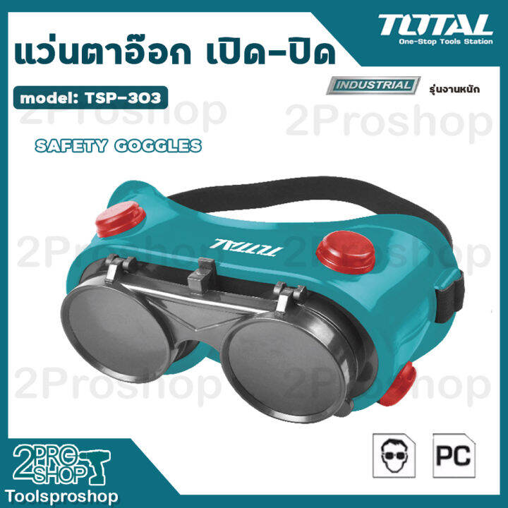 Total แว่นตาอ๊อก แบบเปิด-ปิดได้ รุ่น TSP303 แบบคาดศีรษะ Safety Goggle ...