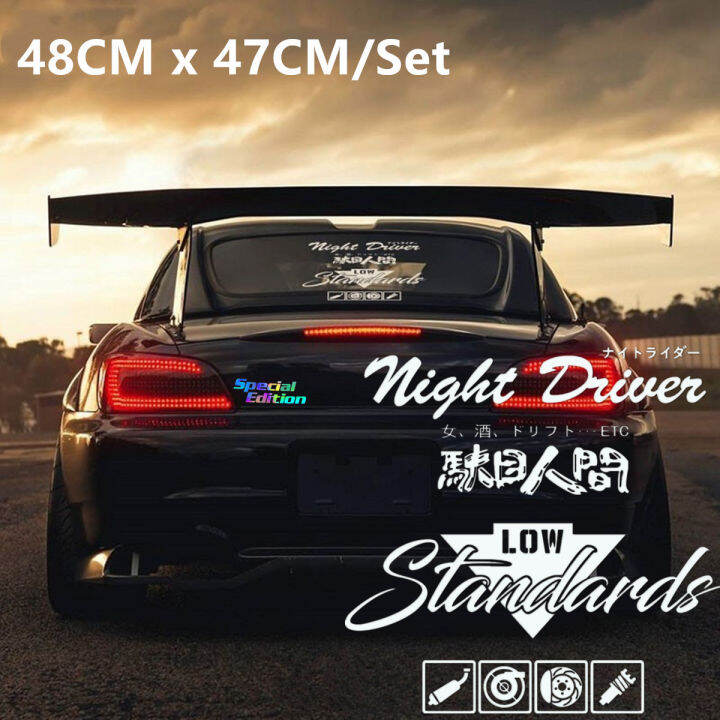 JDM Car Rear Gear Stickers Night Driver Creative Low Lying Reflective ...