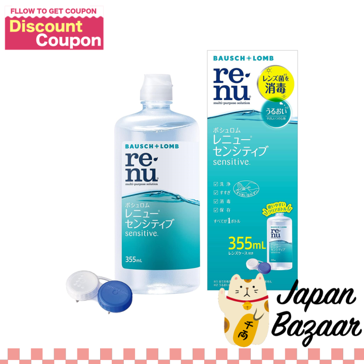 Bausch + Lomb Re-Nu Multi-Purpose Eye Contact Lens Solution (355mL ...