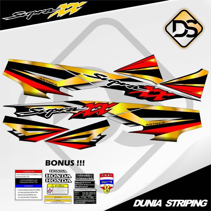 STRIPING STICKER DECAL STIKER MODEL ORI HONDA SUPRA XX CUSTOM | Lazada ...