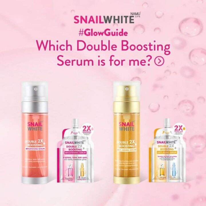SNAILWHITE DOUBLE 2X BOOSTING SERUM WHITENING SERUM SACHET O'NLY | Lazada PH