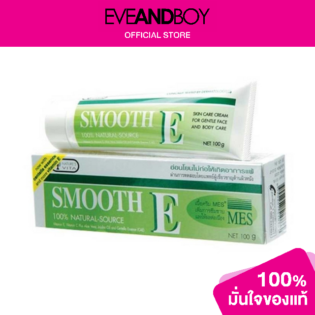SMOOTH E - Smooth-E-Natural Source | Lazada.co.th
