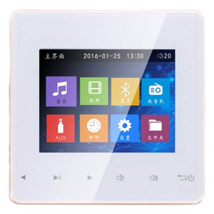 Bluetooth Smart Control Music System Ceiling Speaker Modules Home Audio ...