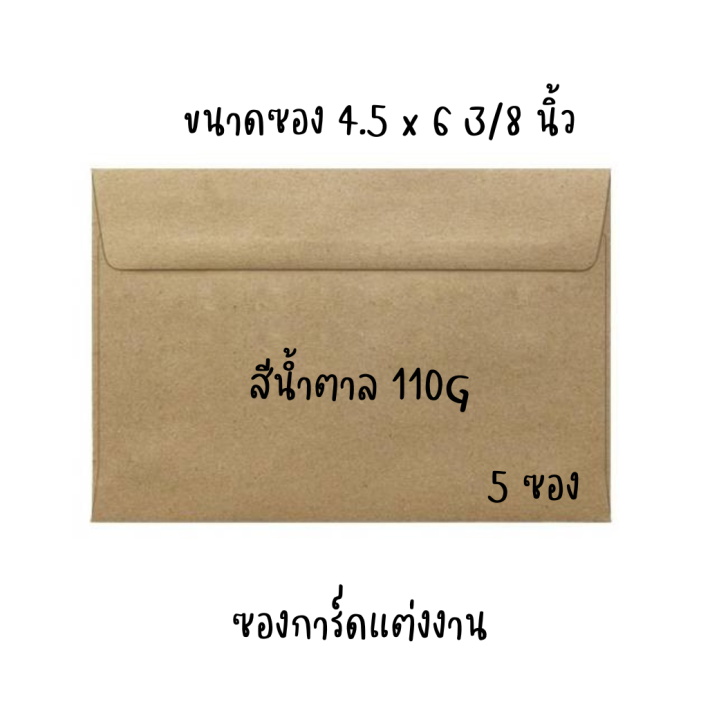 110G 4 5 X 6 3 8 110g-4-5-x-6-3-8