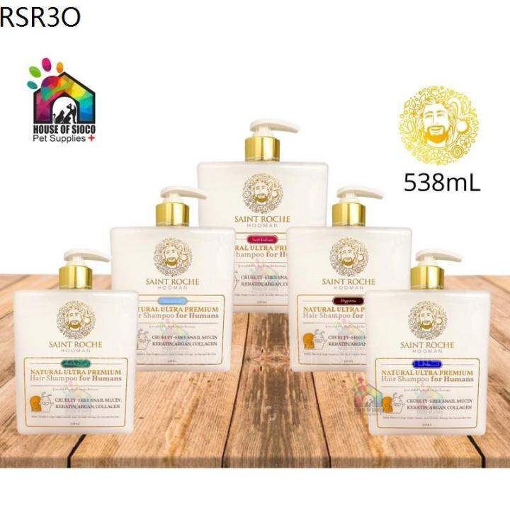 Saint Roche Hooman Hair Shampoo for Humans 538ml♝ | Lazada PH
