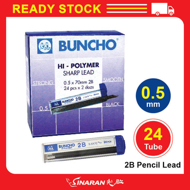 Buncho 2B Pencil Lead : 0.5mm (24 Tube/Box) | Lazada