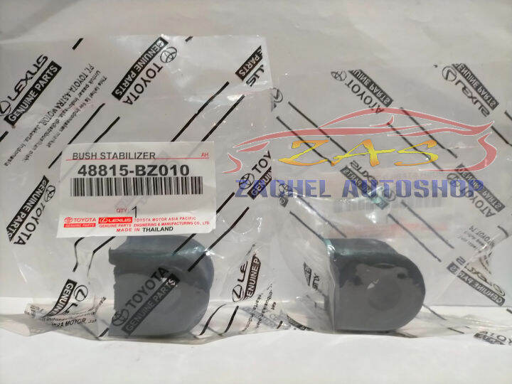Karet Stabil Bush Stabilizer Original Avanza / Xenia / Rush / Terios ...