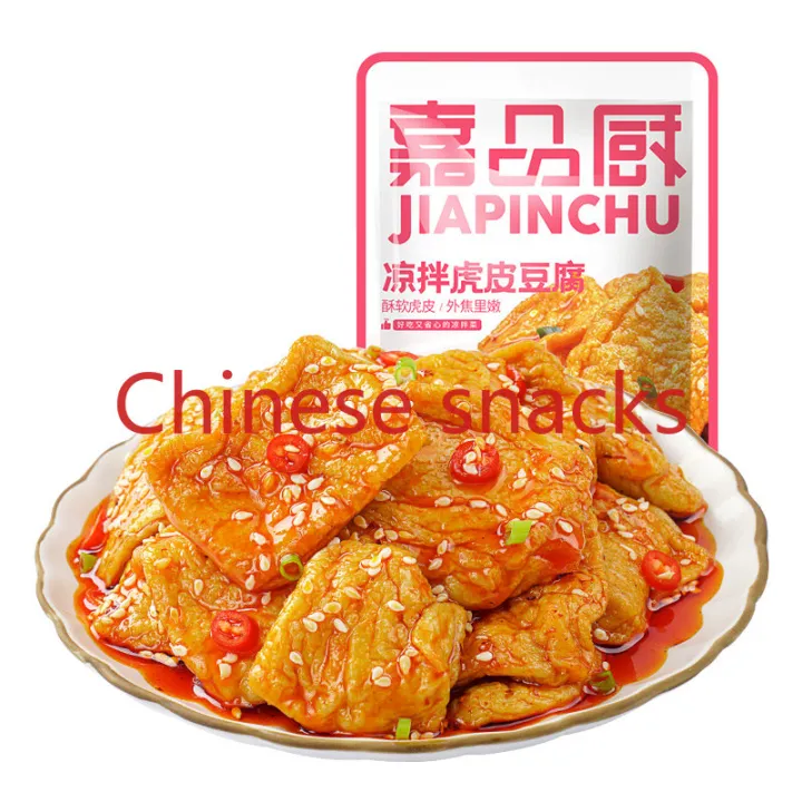 凉拌虎皮豆腐开袋即食钵钵菜豆腐干零食小吃Cold Tiger Skin Tofu Ready-to-eat | Lazada PH