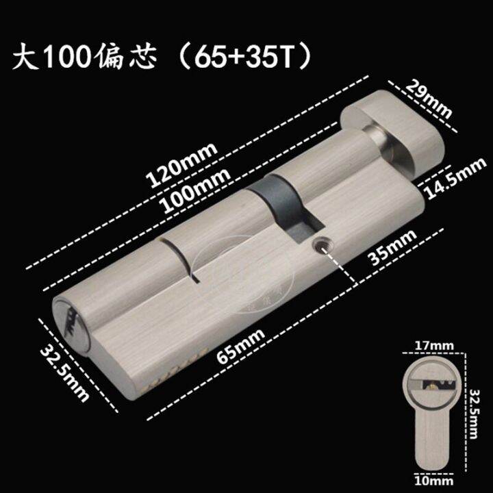 Irregular Security 100mm Door Lock Brass Cylinder Single Open Knobs ...