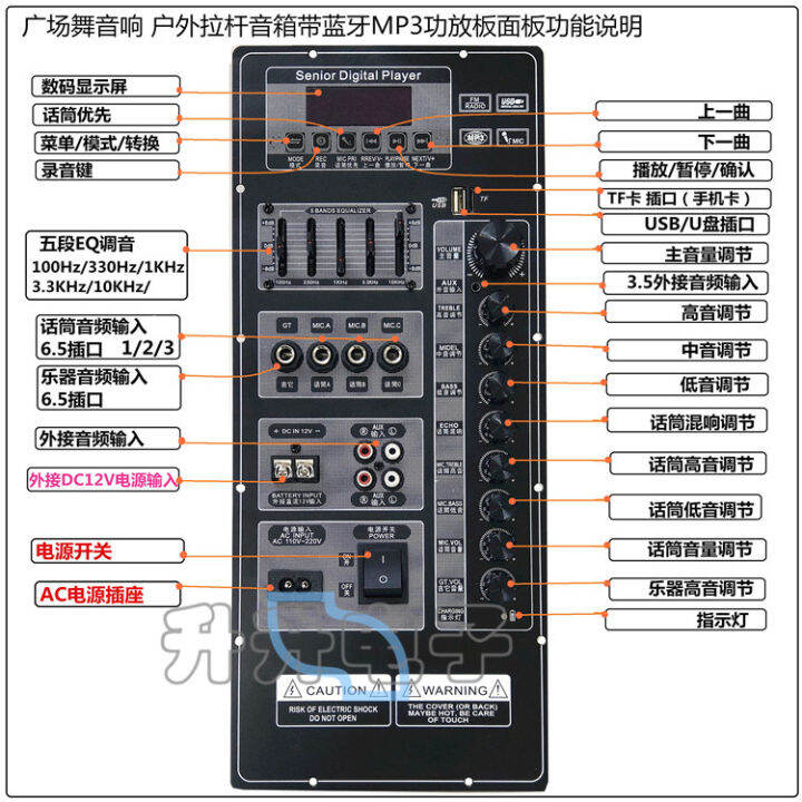 Square dance 120W high-power amplifier outdoor pull rod speaker 8-15 ...