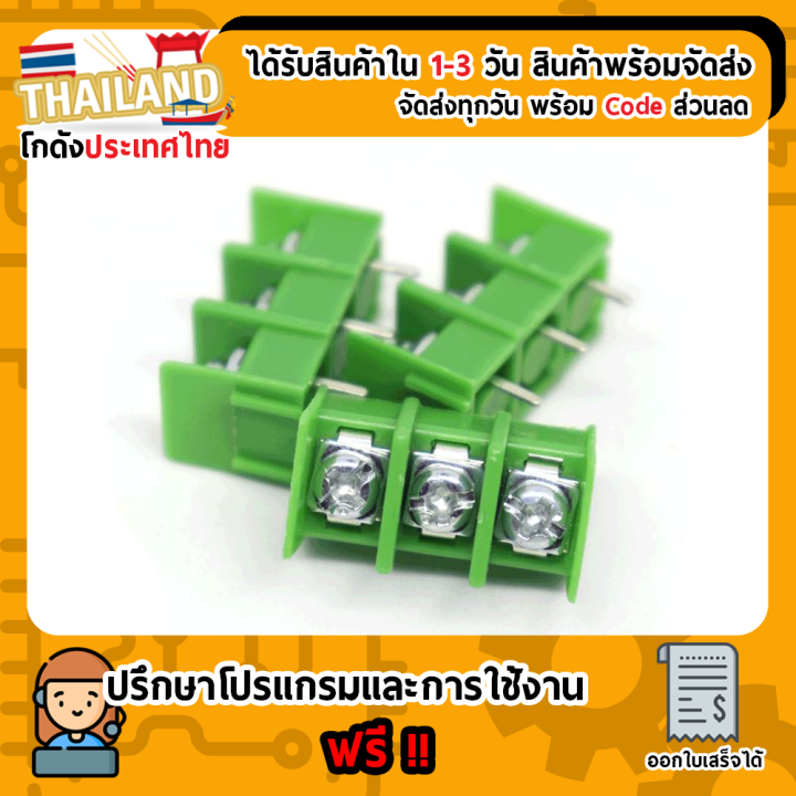 KF7.62-3P KF8500 850 Screw Terminal Block Connector | Lazada.co.th