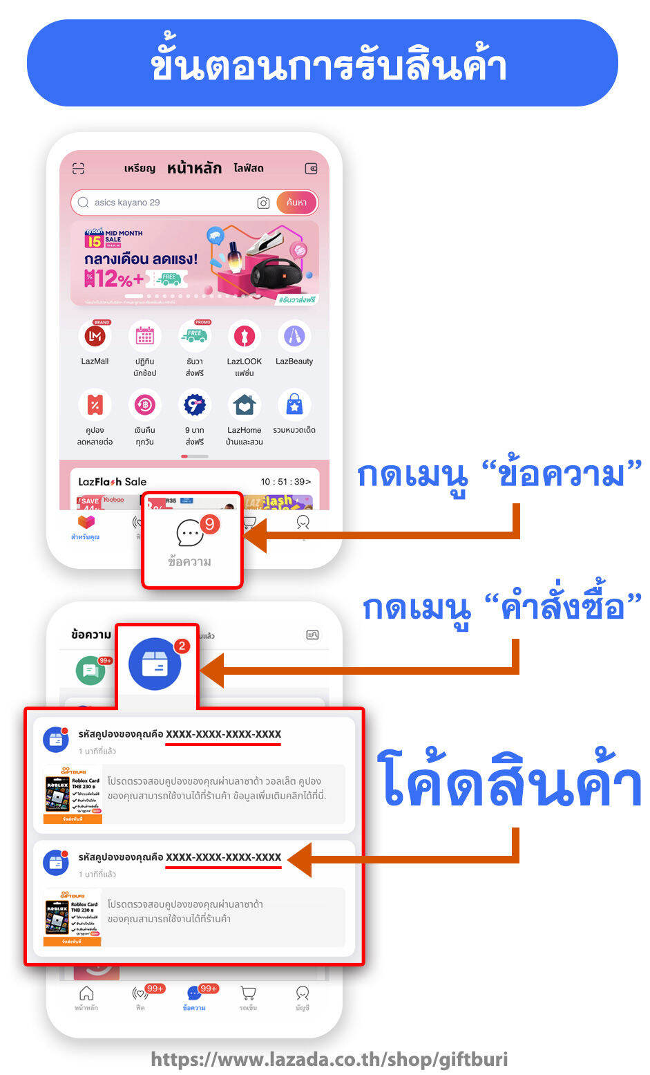 Riot Cash TH 500 Point (เติมเกม Valorant) [มีสินค้าพร้อมส่ง / รับโค้ด ...