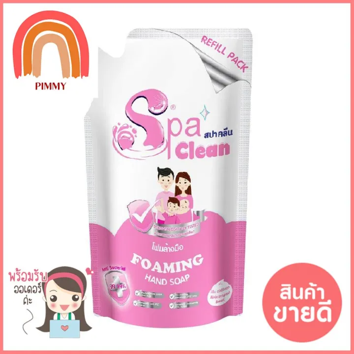 รีฟิลโฟมล้างมือ SPACLEAN 200 มล. กลิ่นเจลลี่ พิ้งค์ 24 ชิ้นFOAMING HAND SOAP REFILL SPACLEAN ...
