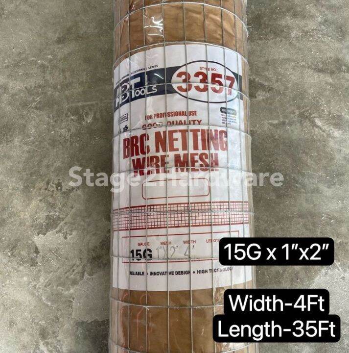 40Ft(Kaki) x 1”x2” x15G Galvanized BRC Welded Iron Wire Mesh Net Netting /Dawai Jaring (4' x 40 ...