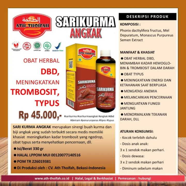 Sari Kurma Angkak / Sari Kurma Plus Madu Plus Biji Angkak Ath-Thoifah ...