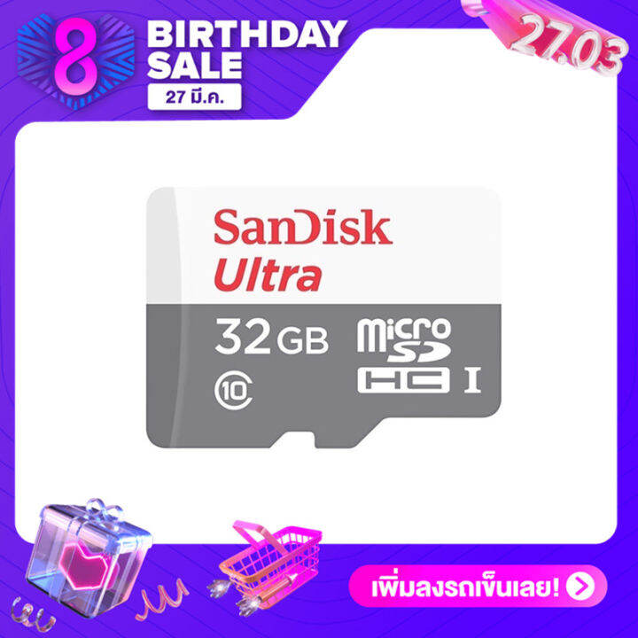 Micro SD 32GB SanDisk ULTRA (SDC10, Class 10) 80 MB/s Memory Card | Lazada.co.th
