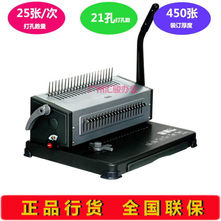 Deli Deli 3874 financial binding machine Strip Rubber Ring Comb ...