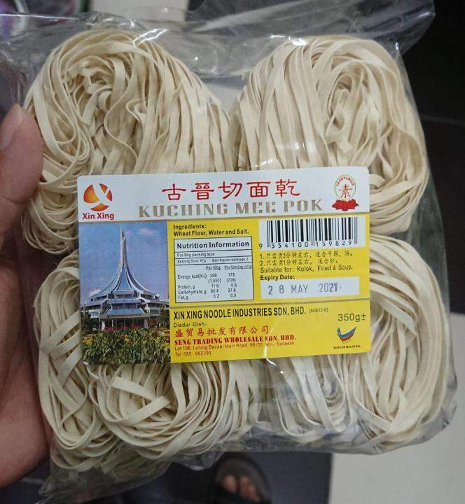 Kuching Mee Pok / Mee Pok Sarawak (350g) | Lazada