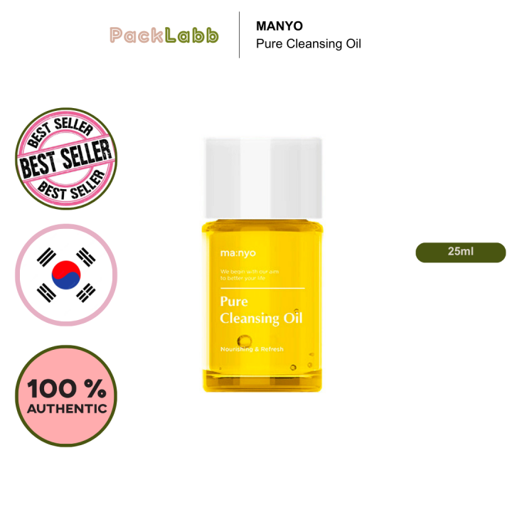 Manyo Factory Pure Cleansing Oil 25ml | Lazada PH