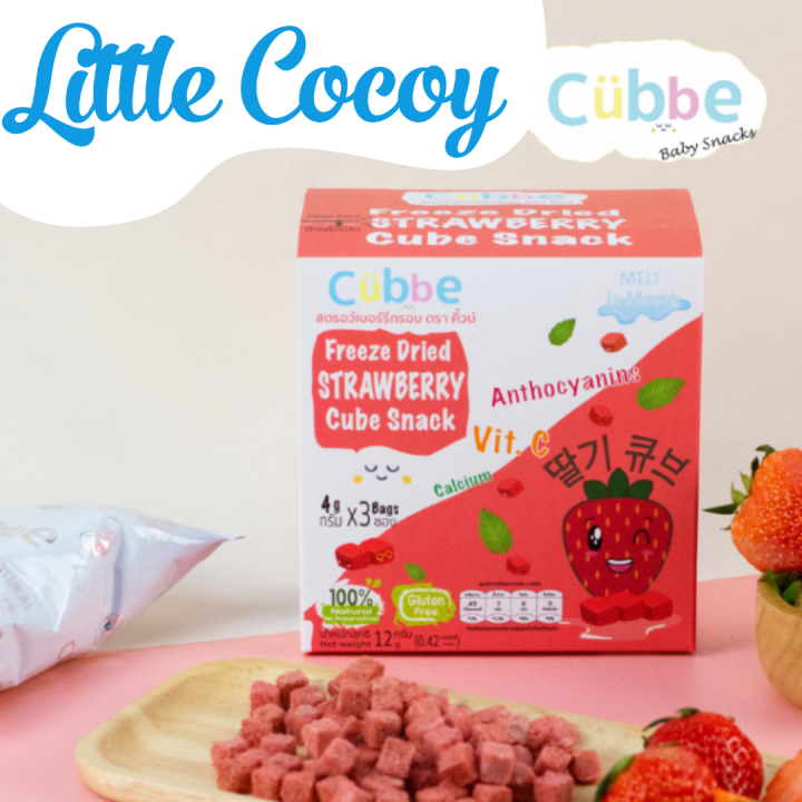 Cubbe Baby Snacks - Strawberry Freeze Dried Cube Snacks (8 months up ...