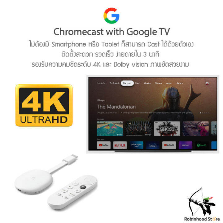 Google Chromecast with Google TV 4K (GEN 4) พร้อมส่ง | Lazada.co.th