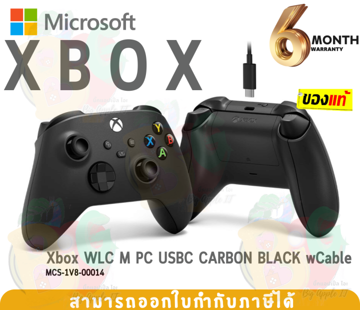 XBOX WIRELESS CONTROLLER (อุปกรณ์ควบคุมสำหรับเล่นเกมไร้สาย) MICROSOFT ...