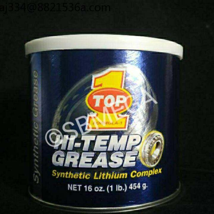 lube 454g Top 1 Hi-Temp Grease Synthetic Lithium Complex♫ | Lazada PH