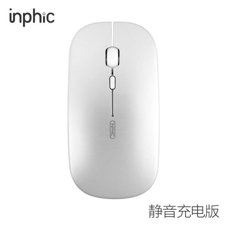 Mouse CAD professional drawing designer 2D/3D design drawing of ...