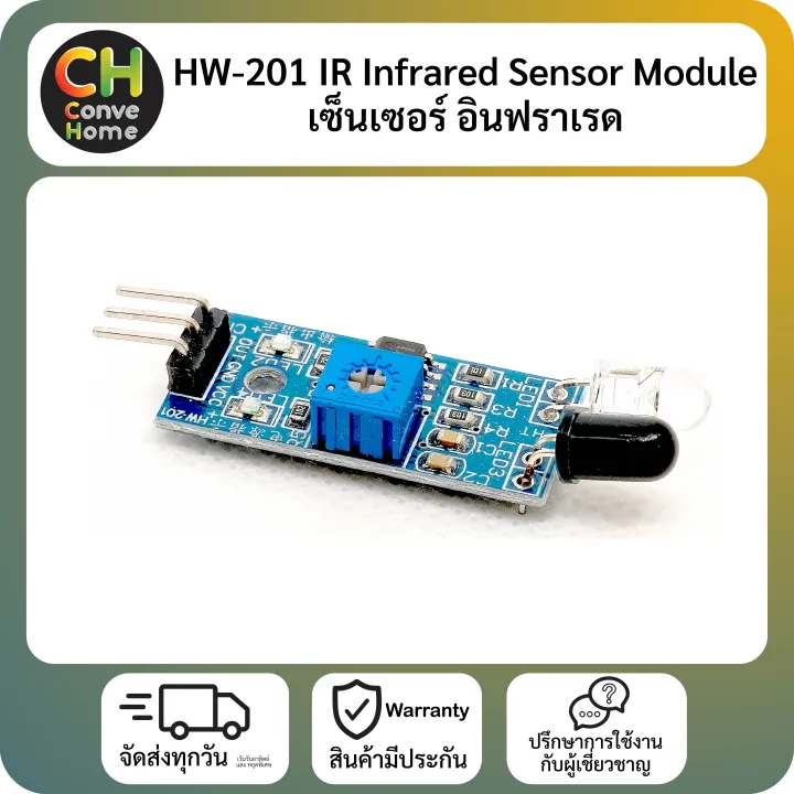 HW-201 IR Infrared Sensor Module Obstacle Avoidance เซนเซอร์ อินฟราเรด ...