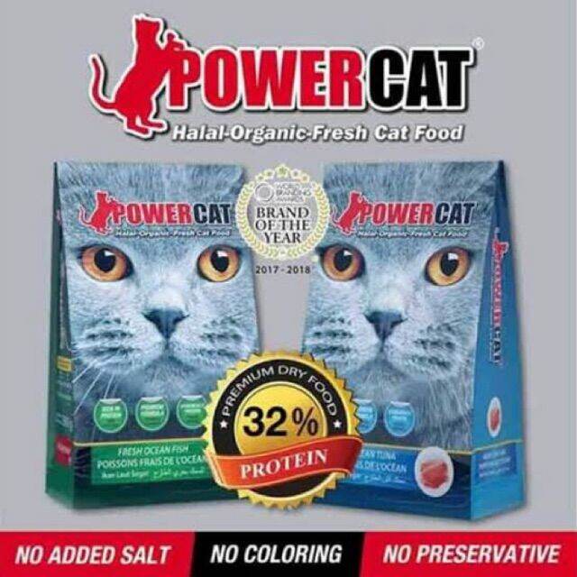 【READY STOCK】 Power Cat Adult Cat Dry Food 8kgღ | Lazada PH