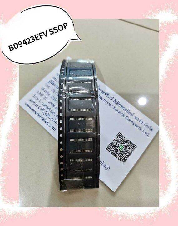 HIP4082 SOP HIP4082IBZ | Lazada.co.th