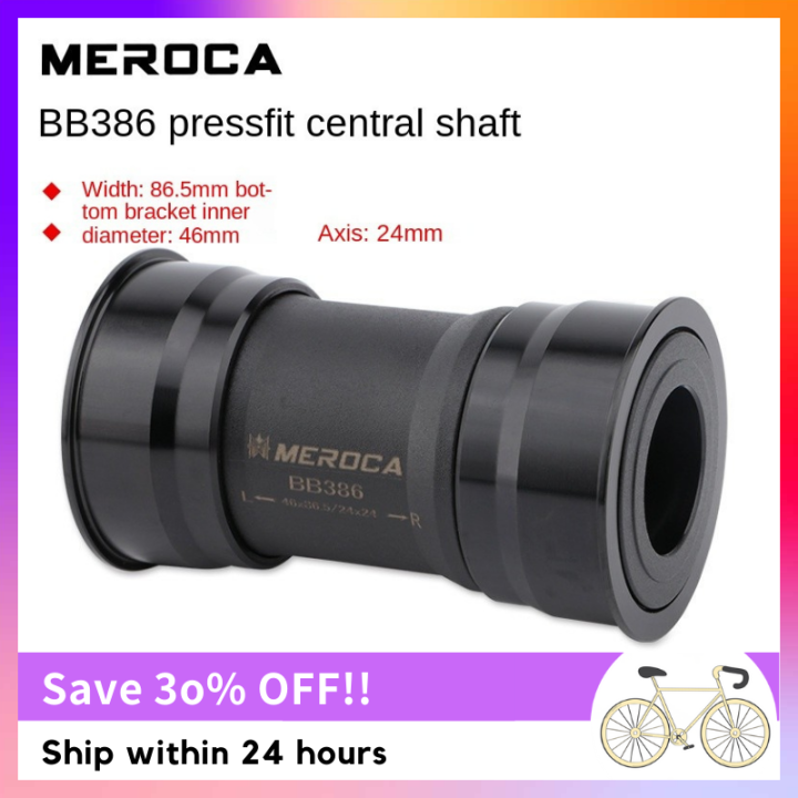 MEROCA BB386 EVO PF30 BB386 frame rotating Shimano tooth disc 24mm ...