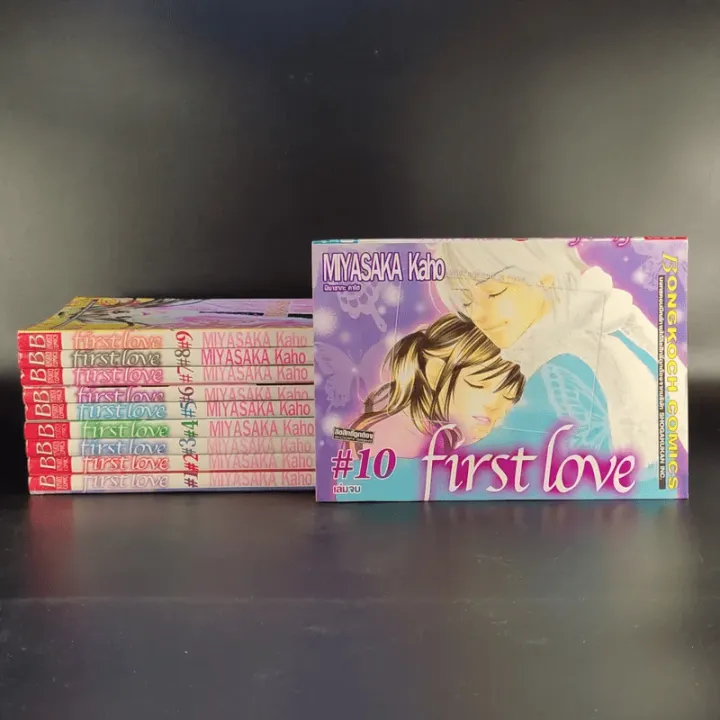 First Love 10 เล่มจบ - Miyasaka Kaho | Lazada.co.th